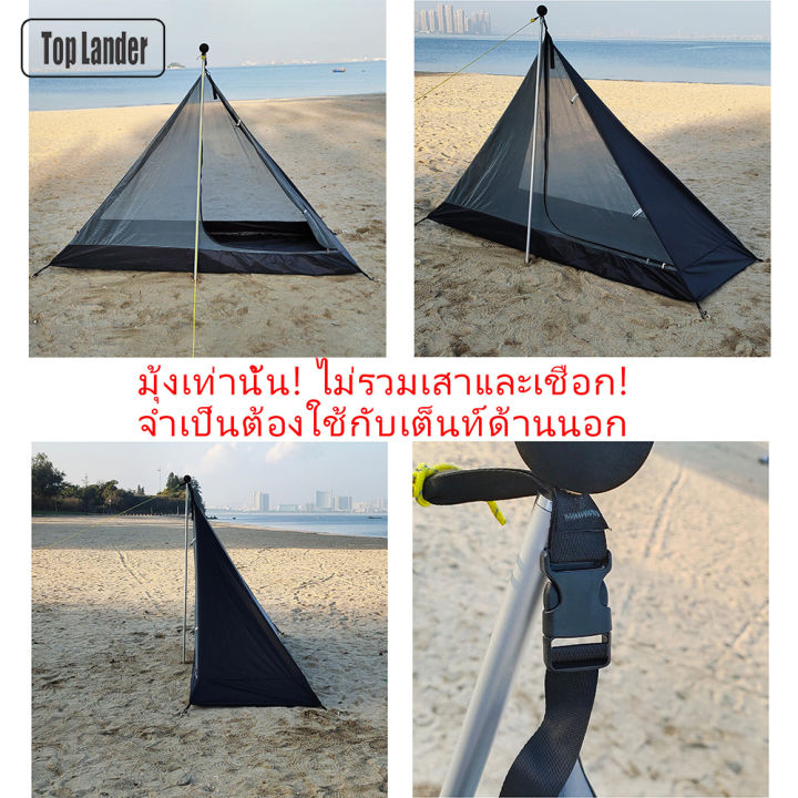COD มุ้งกันยุงสำหรับ 1 คน เต็นท์Teepee เต๊นท์ปิรามิด ขนาด220*90*140cm ...
