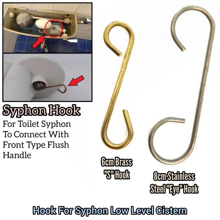 Solid Stainless Steel / Brass S Hook For Low Level Cistern Toilet Flush ...