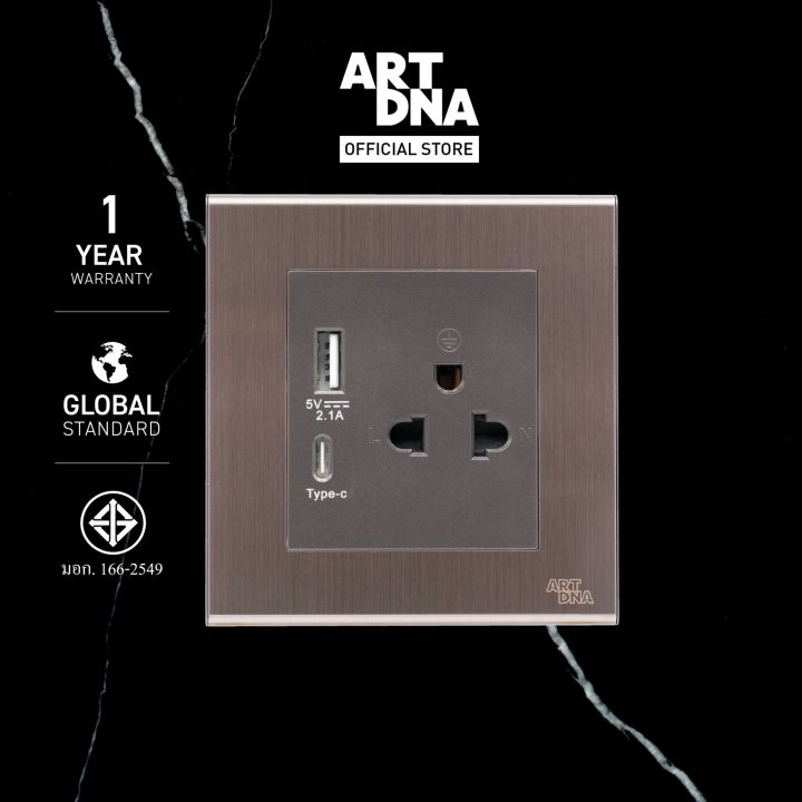 ART DNA V23 Series 3 Pin Socket สี Brush Brown ขนาด 3x3" design switch ...