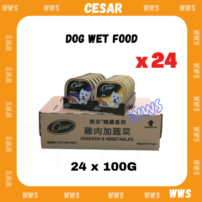 Cesar Dog Wet Food # Alu Tray Wet Food # 24x100g | Lazada