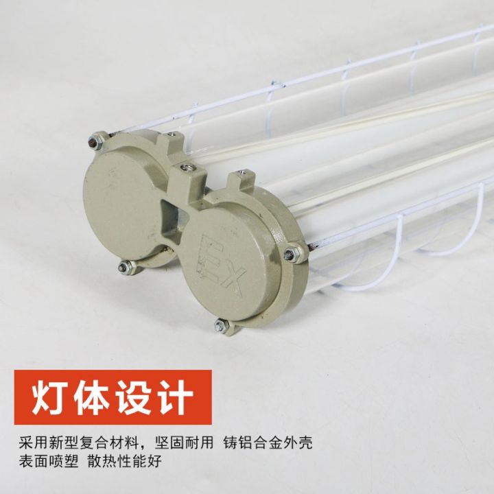 Explosion-proof lamp LED explosion-proof T8 fluorescent lamp single ...