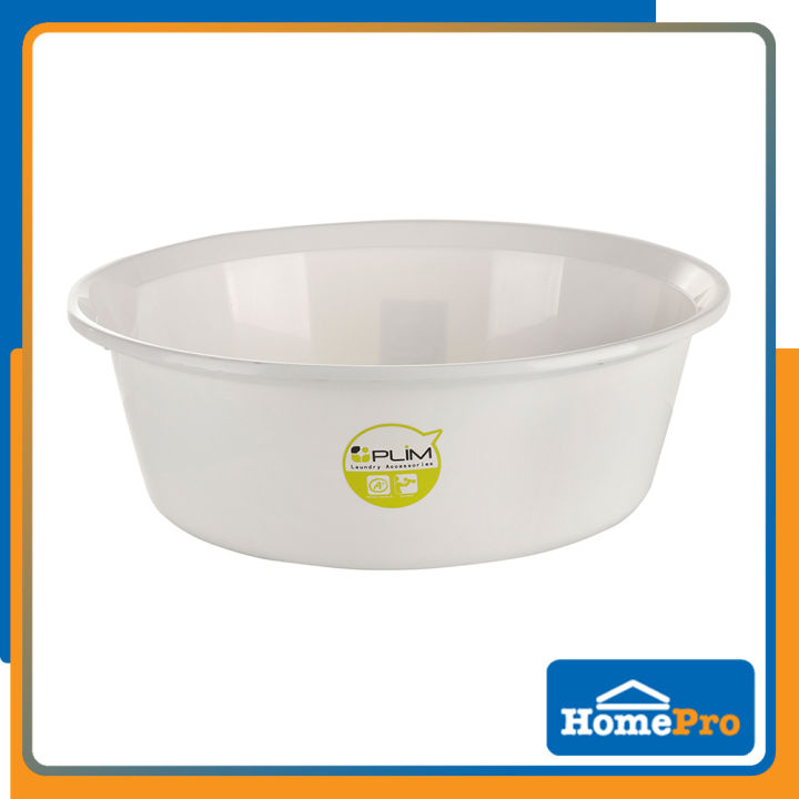 Homepro PLIM Round Basin 40CM White | Lazada