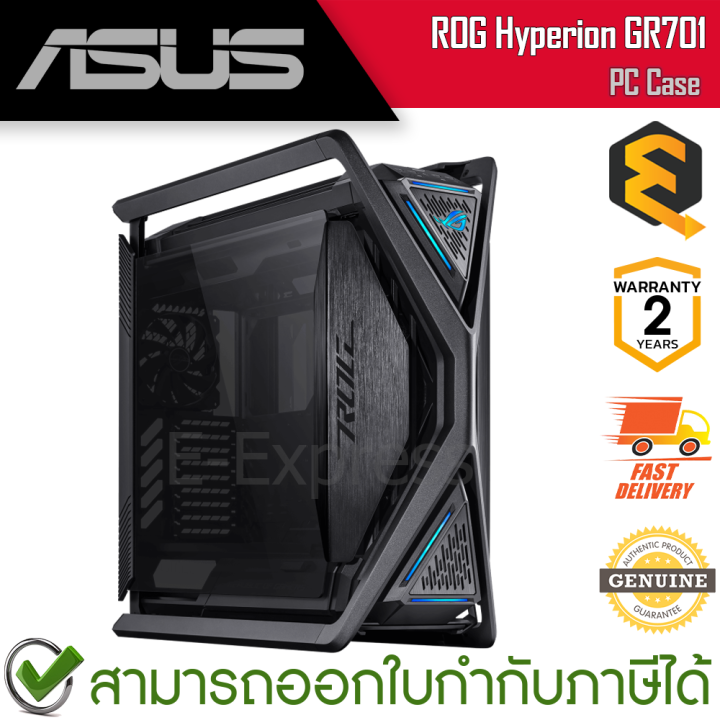 Asus PC Case ROG HYPERION GR701 CASE เคสคอมพิวเตอร์ สีดำ ของแท้ ประกัน ...