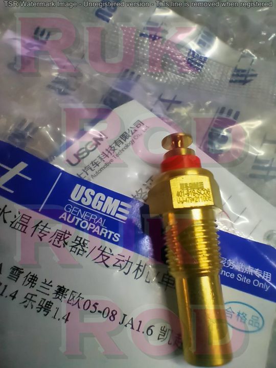 เซ็นเซอร์ตรวจวัดค่าอุณหภูมิน้ำหล่อเย็น สำหรับรถโอเปิล เชฟโลเร็ต แดวู ...