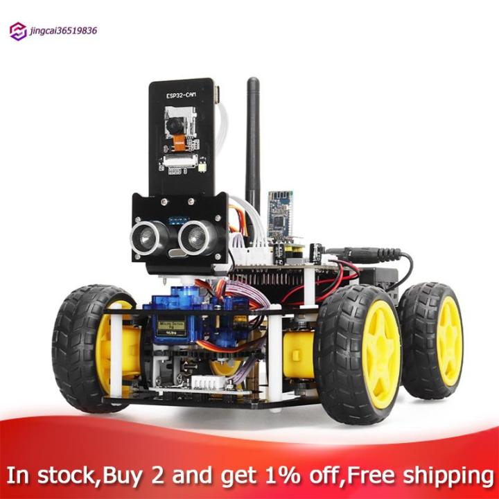 【JIN】-Development Kit Robot Kit for & Keil 5 Programming Combining ...