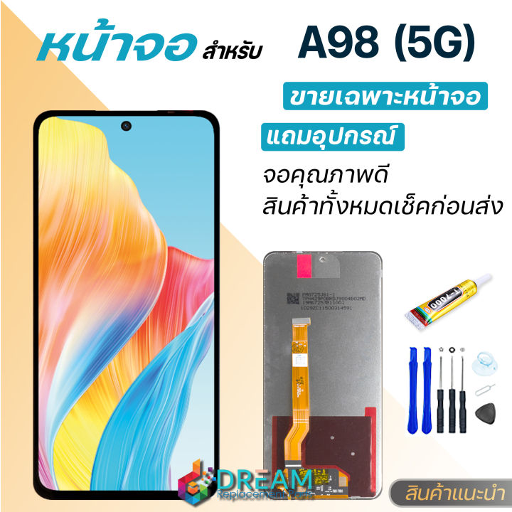 หน้าจอ oppo A98 5G จอออปโป้ จอชุด จอแท้ จอ+ทัช Lcd Display ออปโป้ A98 ...