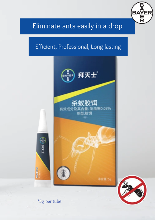 Bayer Maxforce Quantum Anti Ants Gel Bait | Lazada Singapore