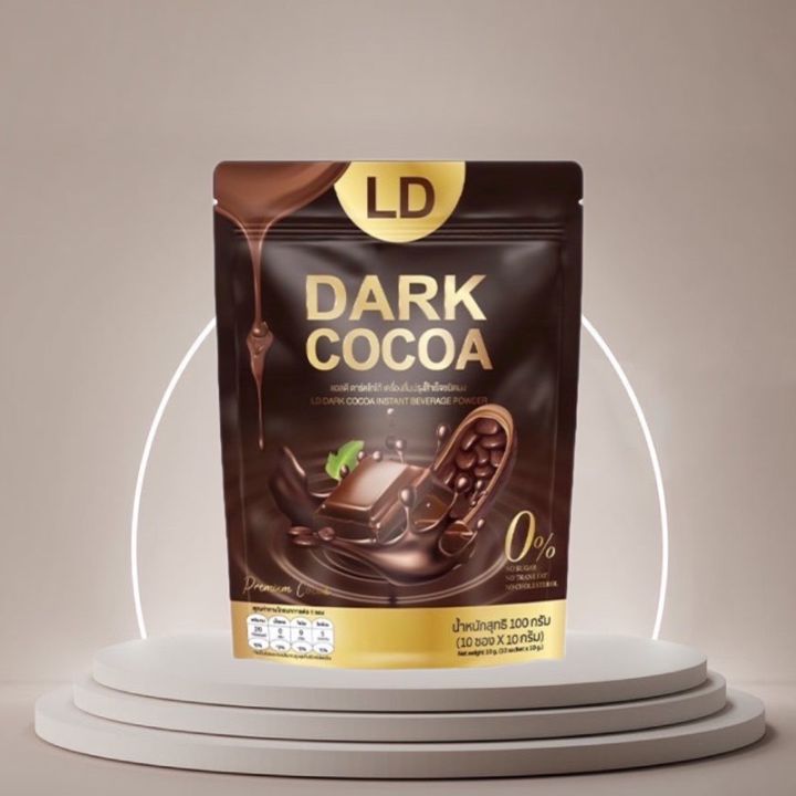 LD Dark Cocoa แอลดี ดาร์ค โกโก้ ( 1 ห่อ บรรจุ 10 ซอง ) | Lazada.co.th