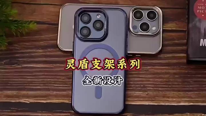 ใช้บังคับ iPhone16 เคสศัพท์ iP16 เคสโลหะ 15 เคสใสไฟฟ้ากันกระแทกถุงลม ...