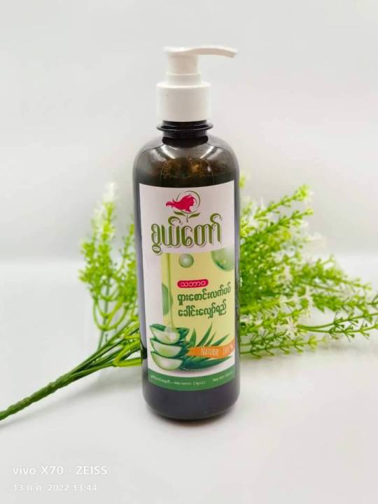 Shwel Taw Shampoo Myanmar Shampoo แชมพูเซวตอพม่า แชมพูธรรมชาติ | Lazada ...