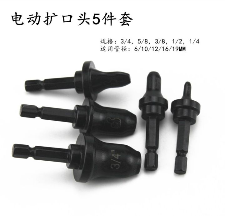 Electric manual copper tube expander expansion rod joint reamer quick ...