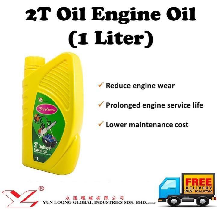 2T Chainsaw Engine Oil (1 Liter) | Lazada