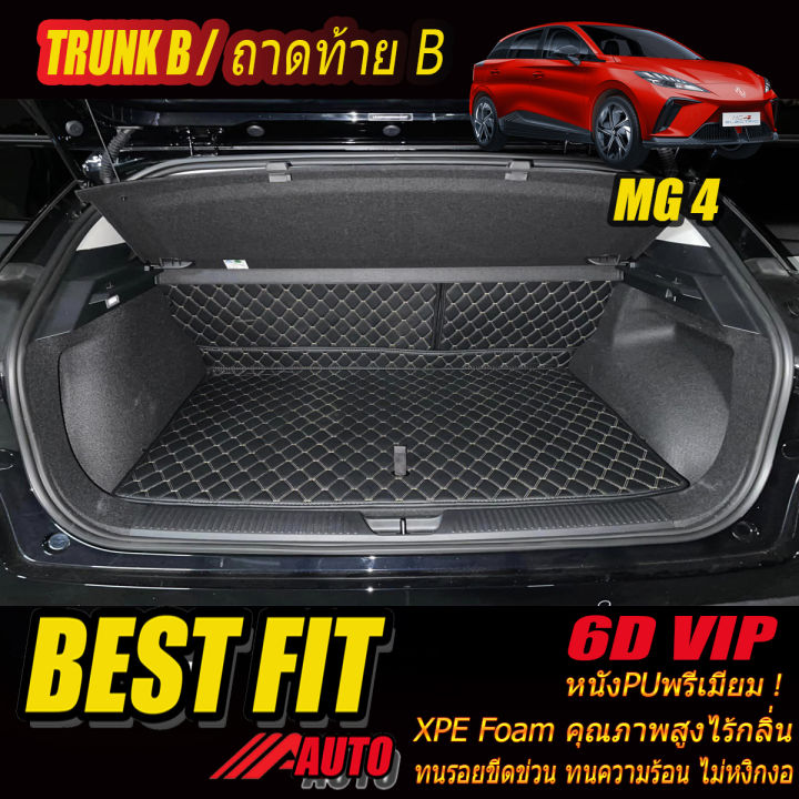 MG4 Hatchback 2022-รุ่นปัจจุบัน Trunk B (เฉพาะท้ายรถแบบ B) พรมรถยนต์ MG4 2022 2023 2024 2025 ...