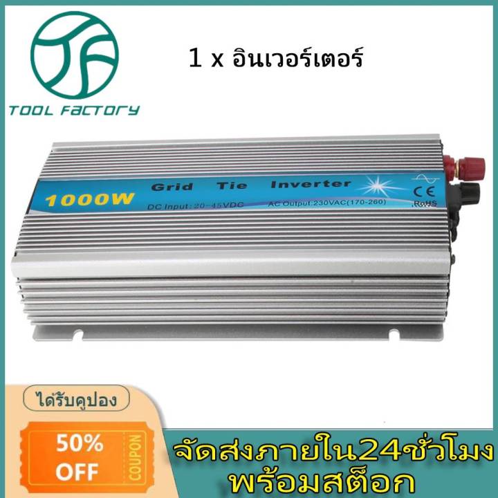 Solar Power Inverter, 1000W Professional Stable Grid MPPT Solar Power ...