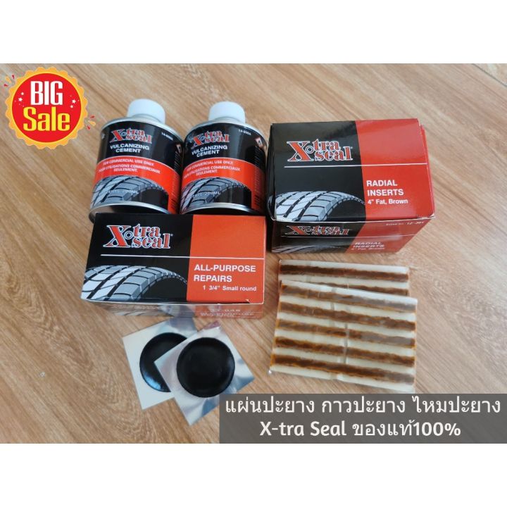 X-tra Seal ของแท้100% แผ่นปะยาง กาวปะยาง ไหมปะยาง รับประกันคุณภาพอย่าง ...