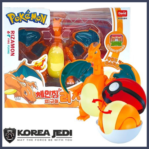 POKEMON - CHARIZARD Changing Figure & Monster Ball Toy Playset ...