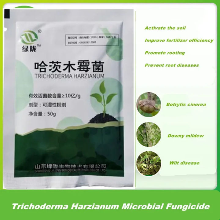 1000g/Bag Trichoderma Harzianum Microbial Agriculture Bacterial Powdery ...