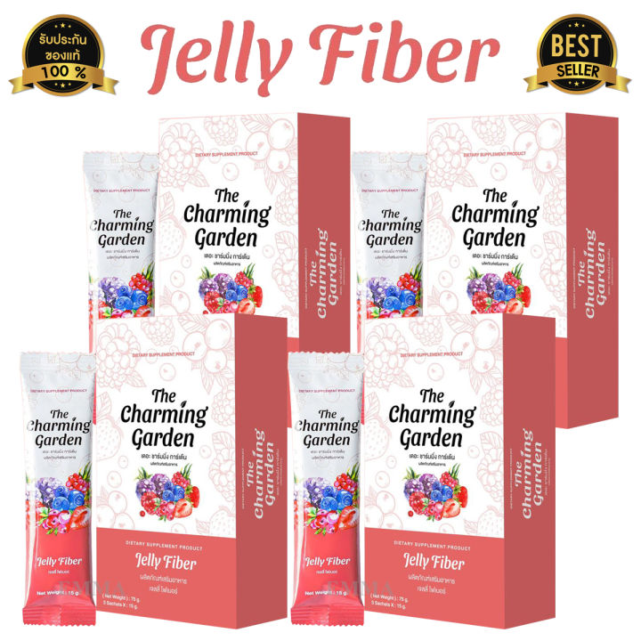 Jelly Fiber เจลลี่ ไฟเบอร์ The Charming Garden Jelly Fiber กินเยอะ แล้ว ...