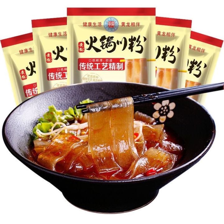 TL.Hot Pot Szechuan Noodles C0096 เส้นมันเทศ เส้นหนึบสุกี้จีน หนาหนุ่ม ...