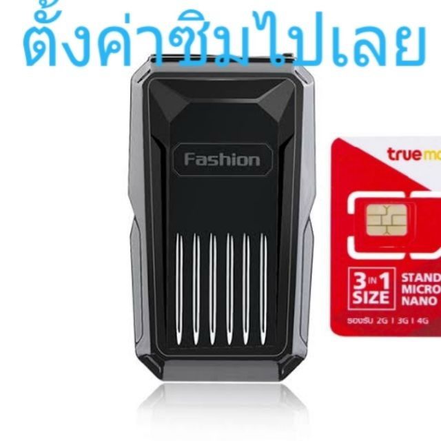 C1พร้อมซิมที่เหมาะกับเครื่อง TRUE AIS พร้อมใช้งาน โทรไปฟังเสียงได้ โดย ...