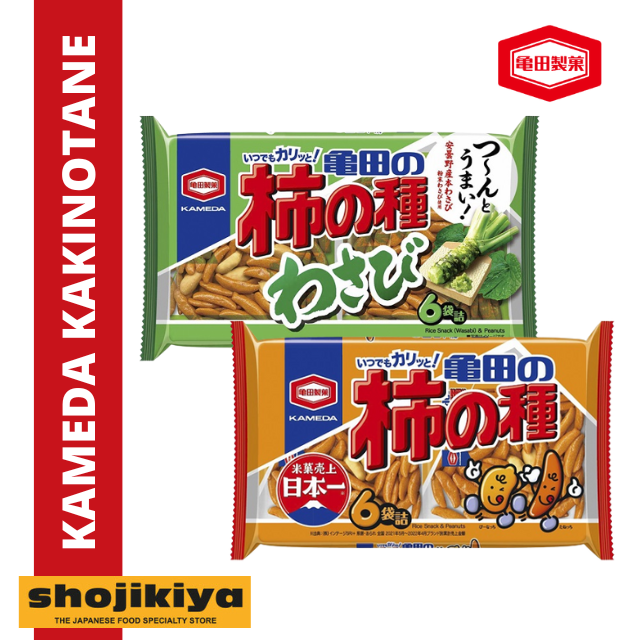 Kameda Sf Kakino Tane ORIGINAL / WASABI | Lazada