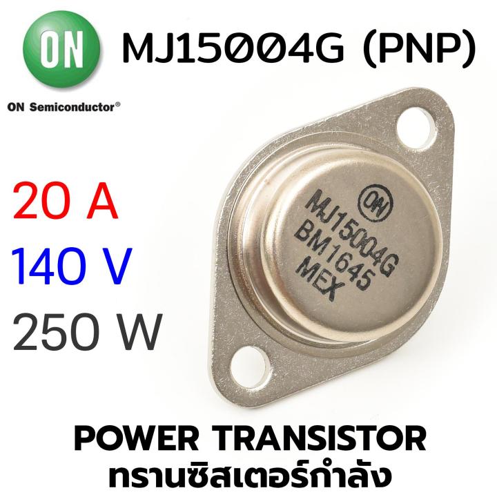 ON MJ15004G (PNP) Power Transistor 20A 140V 250W (ทรานซิสเตอร์กําลัง ...