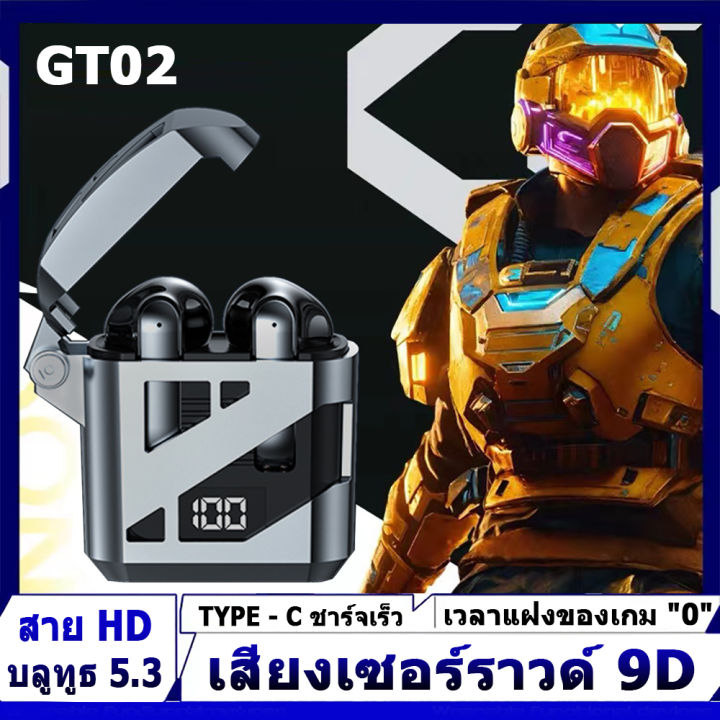 GT02 หูฟังเกมมิ่งหูฟังบลูทูธไร้สายหูฟังไม่มีดีเลย์หูฟังตัดเสียงรบกวนหู ...