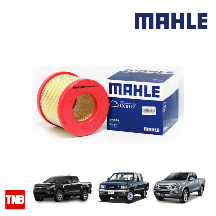 MAHLE กรองอากาศ ISUZU D-Max 2.5 TFR 3.0 4JH1 Chevrolet Colorado อีซูซุ ดีแม็ก เชฟโรเลต โคโลราโด ...