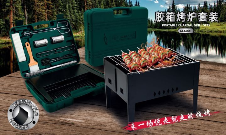 Camping toolbox oven outdoor folding barbecue rack mini barbecue ...