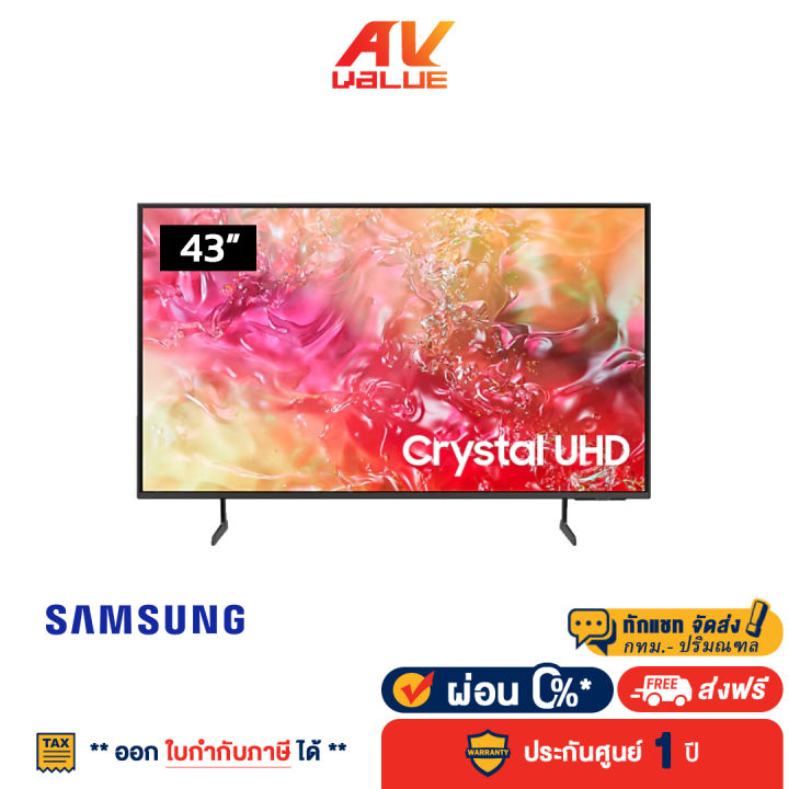 Samsung - 43DU7700 Crystal UHD DU7700 4K Tizen OS Smart TV (2024) ทีวี ...