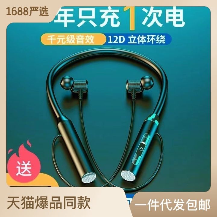 Bluetooth wireless headset neck hook sport in ear neck hook type extra ...