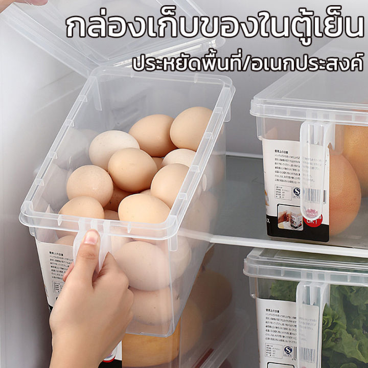 【Dargly】COD กล่องเก็บของในตู้เย็น วางซ้อนกันได้ ประหยัดพื้นที่ อเนกประสงค์ ไม่มีกลิ่น | Lazada.co.th