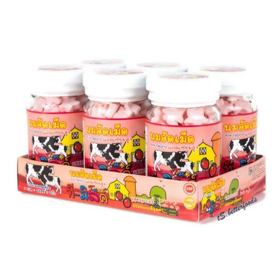 T-MILK นมอัดเม็ด🍼 ที-มิลค์ รสสตรอเบอร์รี่ 🍓 เม็ดดาว⭐ (แพ็ค6ขวด ...