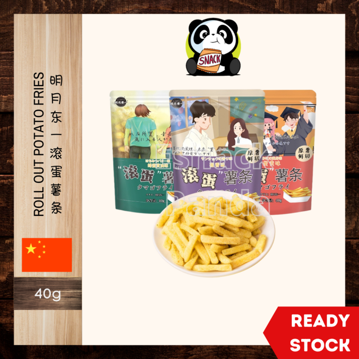 MING YUE DONG YI Roll Out Fries Potato Fries Snack 明月东一 滚蛋薯条 马铃薯条 零食 40g Crab Roe 蟹黄味 Honey ...