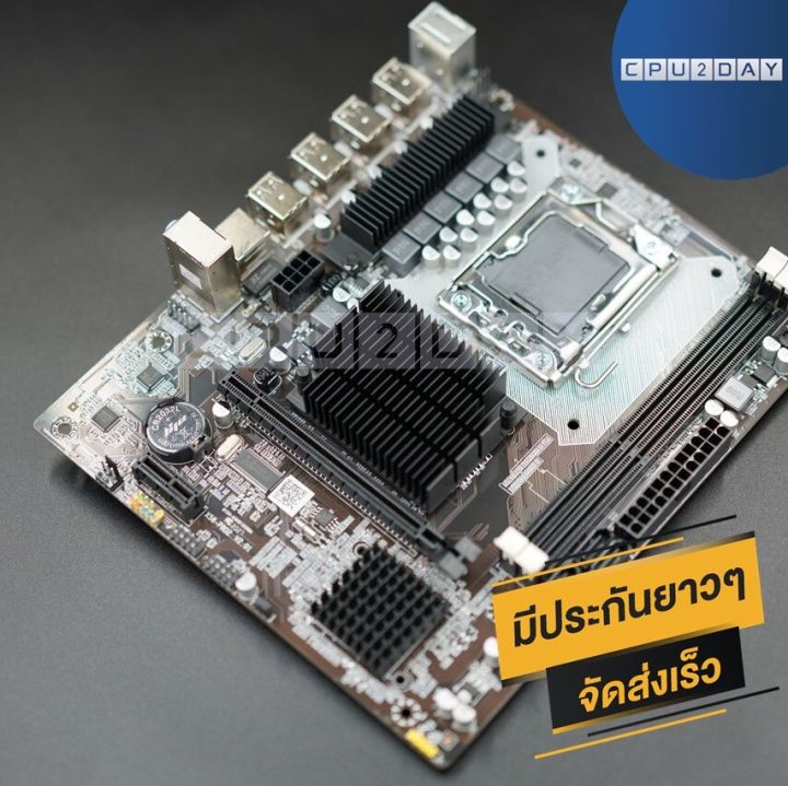 เมนบอร์ด Intel X58-Pro2 V2.1 Mainboard x58 LGA 1366 ส่งเร็ว ประกัน CPU2DAY | Lazada.co.th