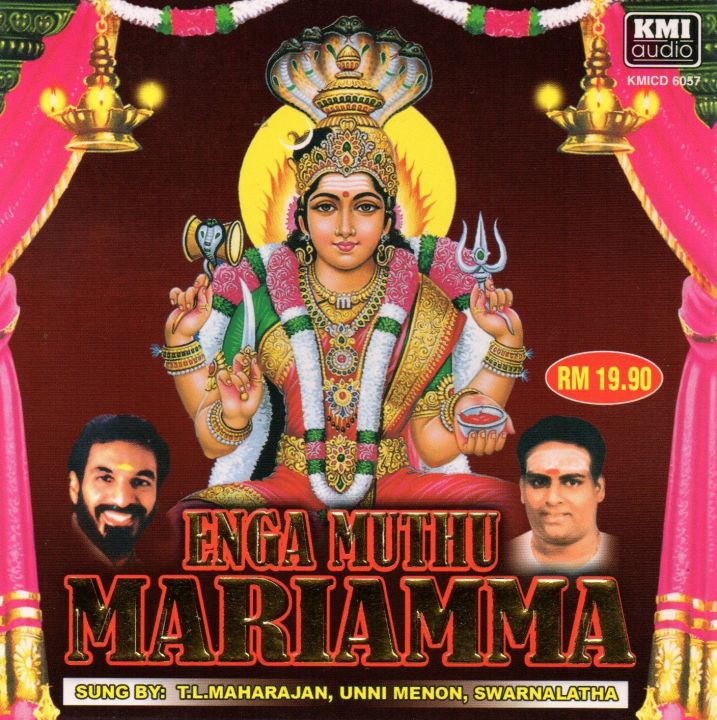 ENGA MUTHU MARIAMMA DEVOTIONAL SONGS / PRAYING AMMAN AUDIO CD /USB | Lazada