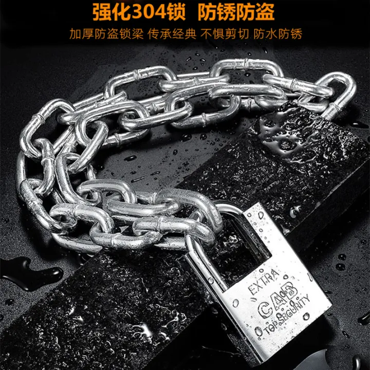 Chain lock anti-shear chain lock anti-theft chain lock electric bicycle ...