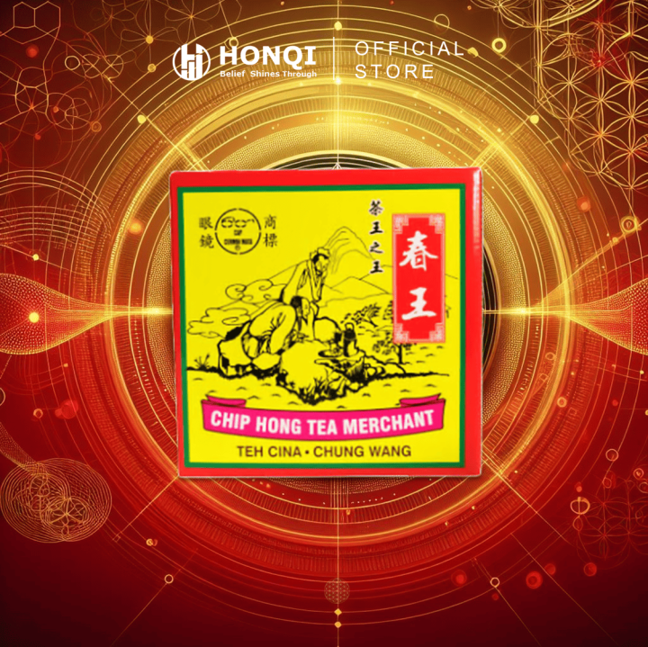 春王茶王 Chun Wang Cha Wang (茶王之王) 茶叶 盒装中国茶 King of Tea Chinese Tea Leaf ...