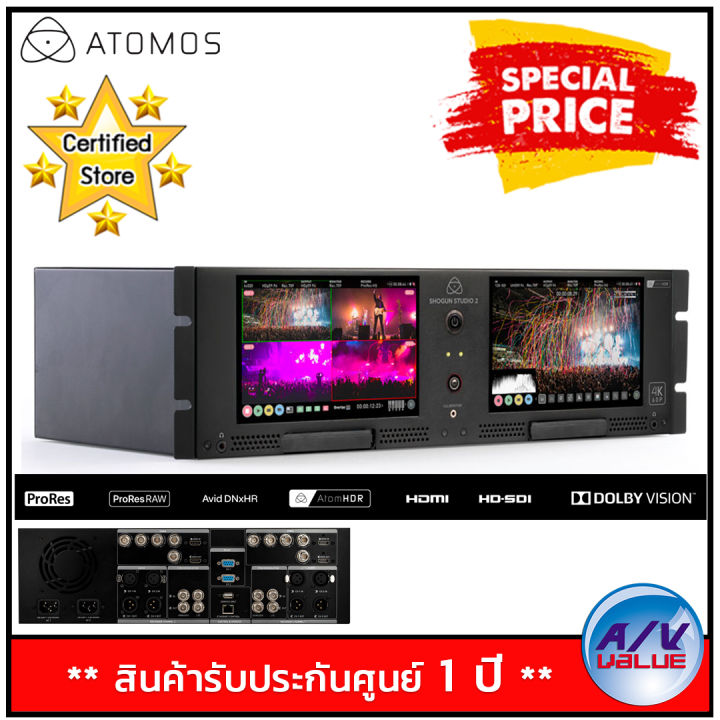 Atomos Shogun Studio 2 Rackmount 4K Dual Recorder - Monitor | Lazada.co.th