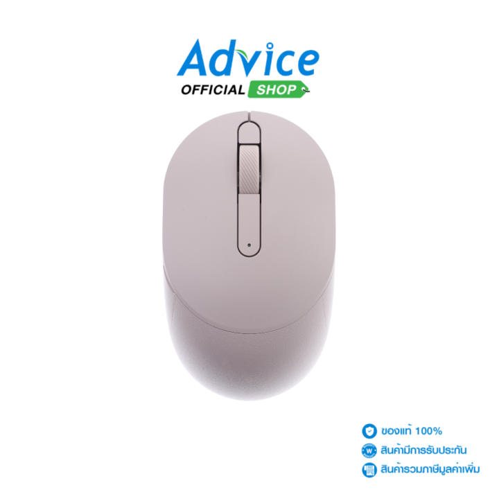 BLUETOOTH/WIRELESS MOUSE DELL MS3320W ASH PINK | Lazada.co.th