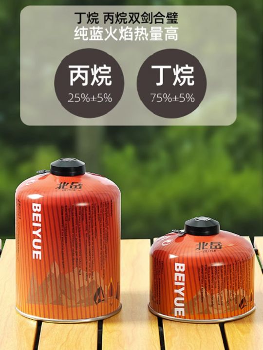 Beiyue outdoor flat gas tank portable plateau mountain picnic camping ...