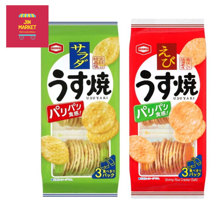 [NEW] JAPAN KAMEDA Usu Yaki Rice Cracker 85g Japan Rice Cracker Usuyaki ...