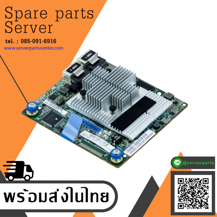 HP Smart Array P408i-A SR Gen10 2-Port 12G SAS Controller Card ...