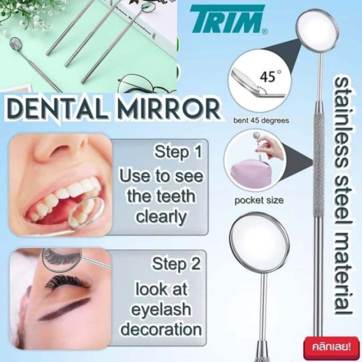 📍Trim dental mirror กระจกส่องฟันสแตนเลส📍 | Lazada.co.th
