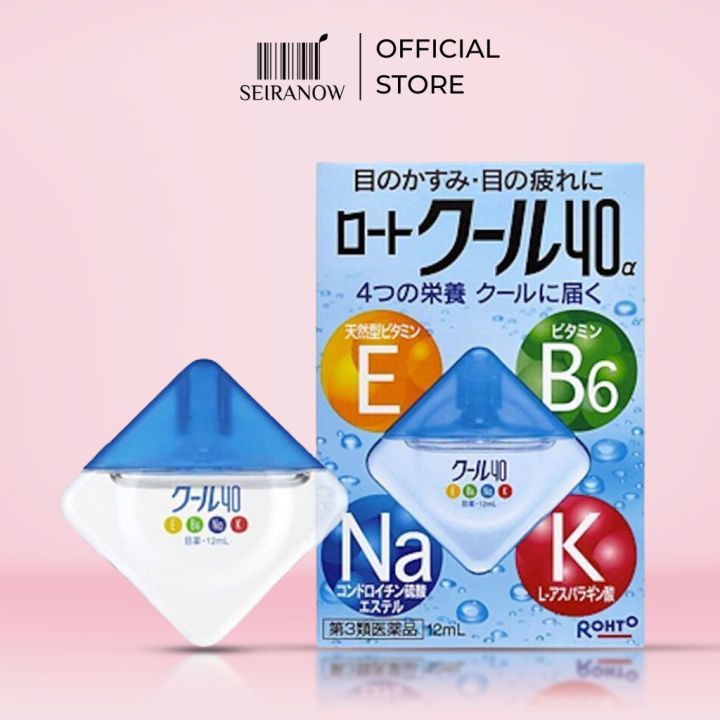 Rohto Cool Blue / Eye Drops 40a (12ml) | Lazada PH