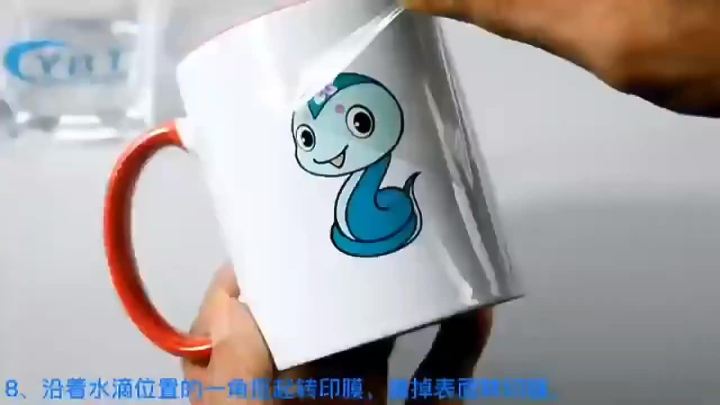 Film Free Multi USE Full Package Personalized Printer Water Slide ...