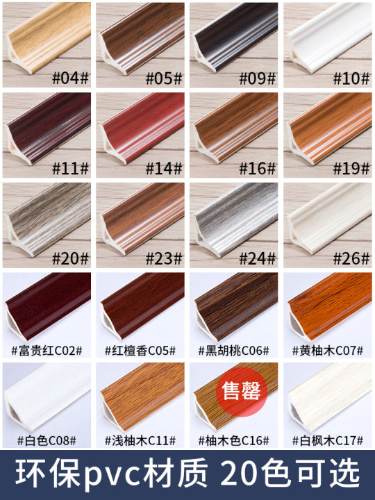 PVC corner line wood floor corner decorative strip layering corner ...