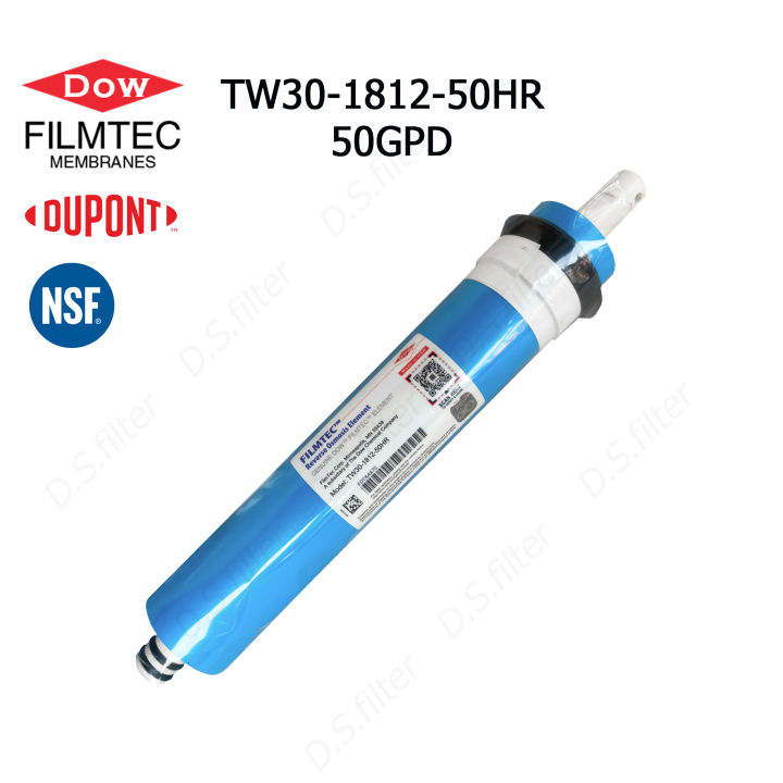 ไส้กรองน้ำ RO Membrane TW30-1812-50HR 50GPD Filmtec USA. | Lazada.co.th