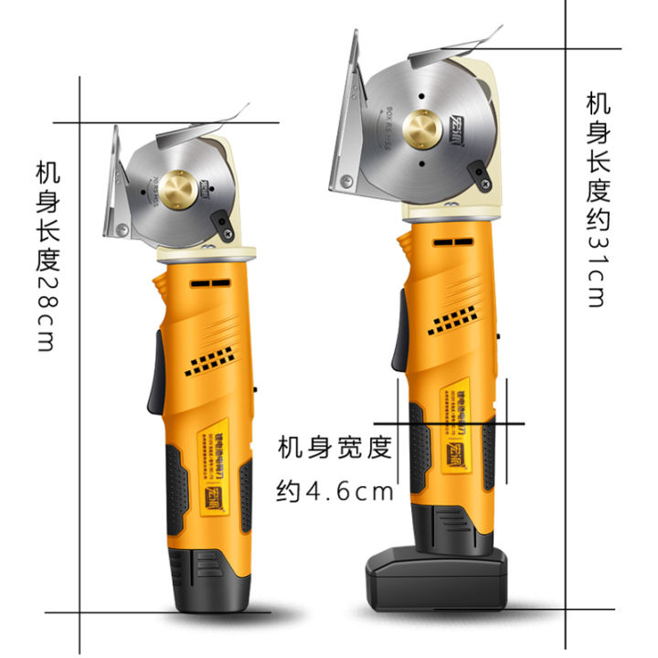 Lithium battery electric circular knife cloth cutting machine ...