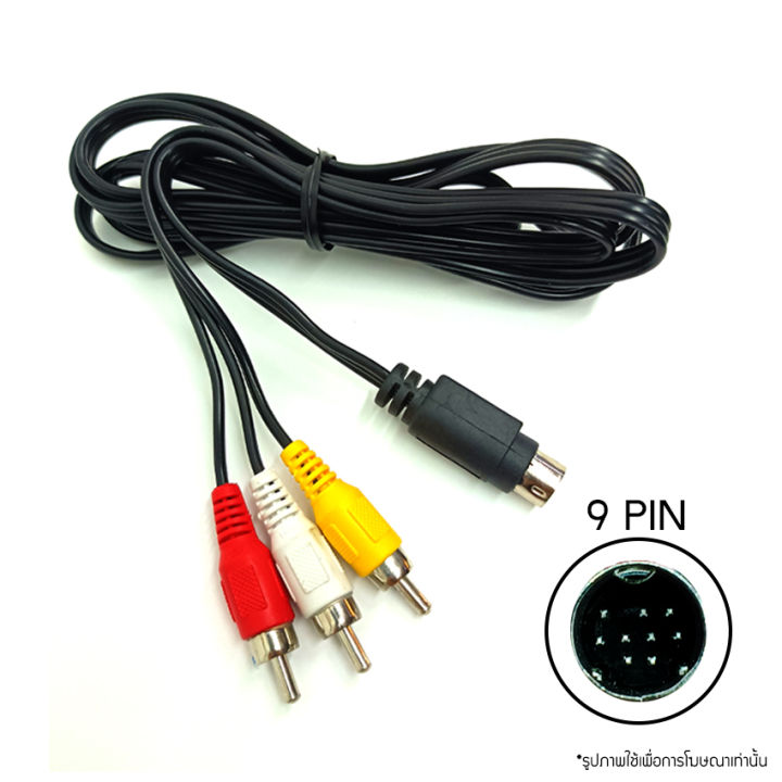 NT NET PLAY | iptv (TOT iptv เดิม) 3 RCA Male to 9 Pin S-Video Male 1 ...